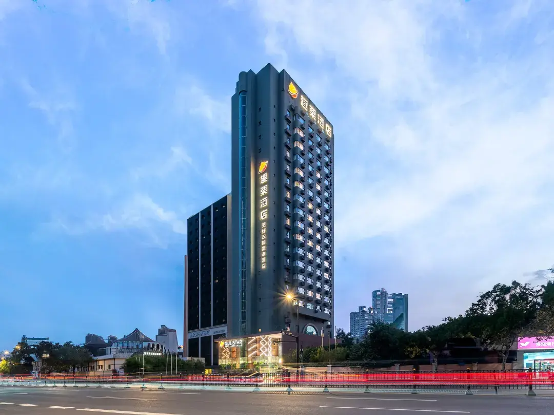 Shanghai Xujiahui 80,000 Stadium Quli Hotel - Shanghai