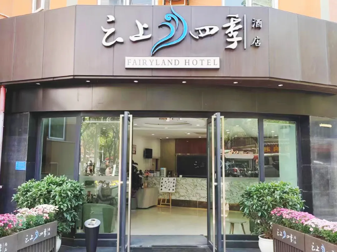 Fairyland Hotel - Kchun-ming
