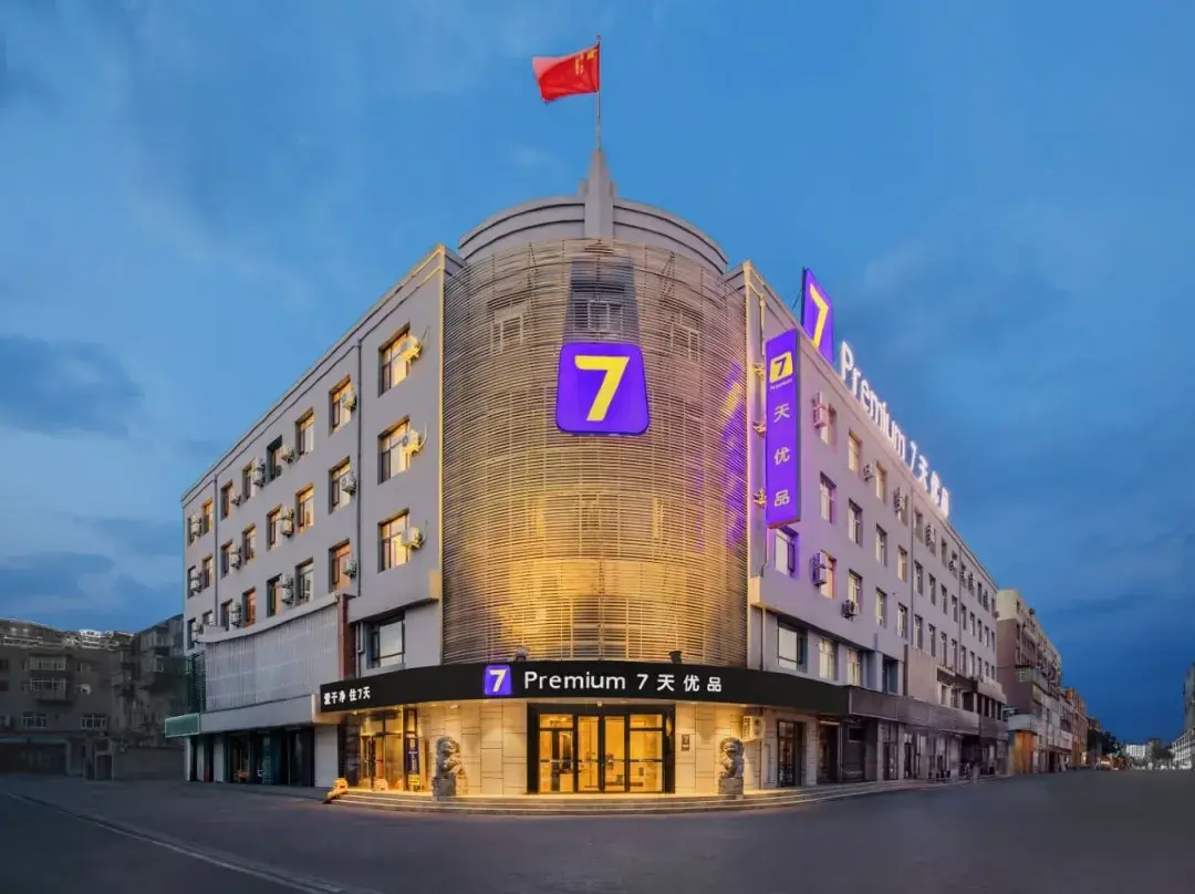 7 Days Premium - Daqing