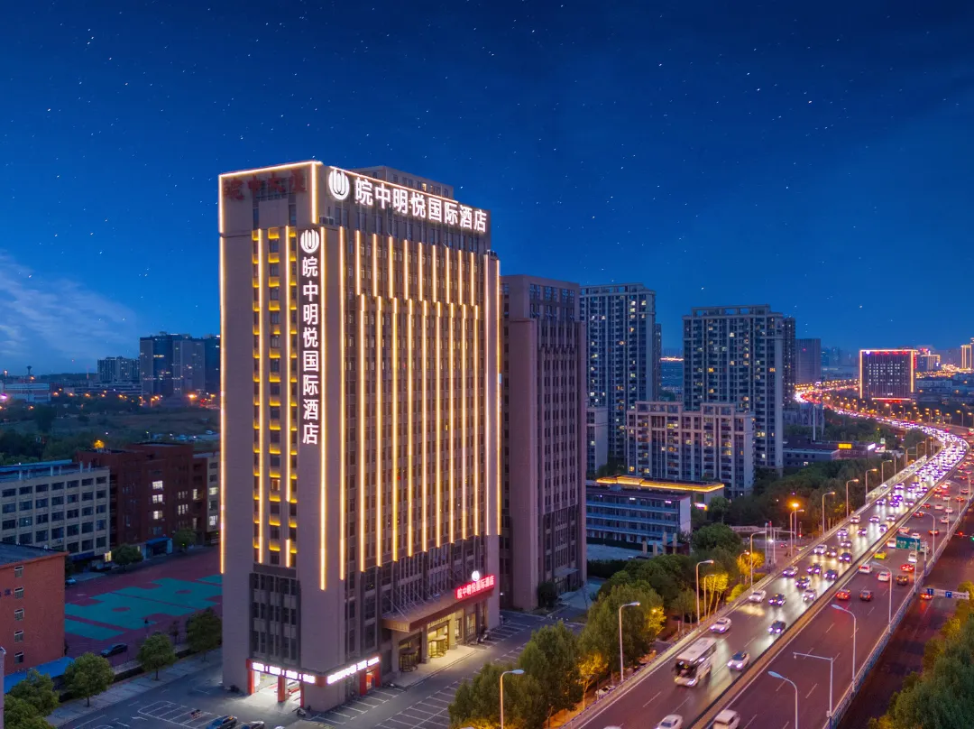 Hefei Wanzhong Mingyue International Hotel - Hefei