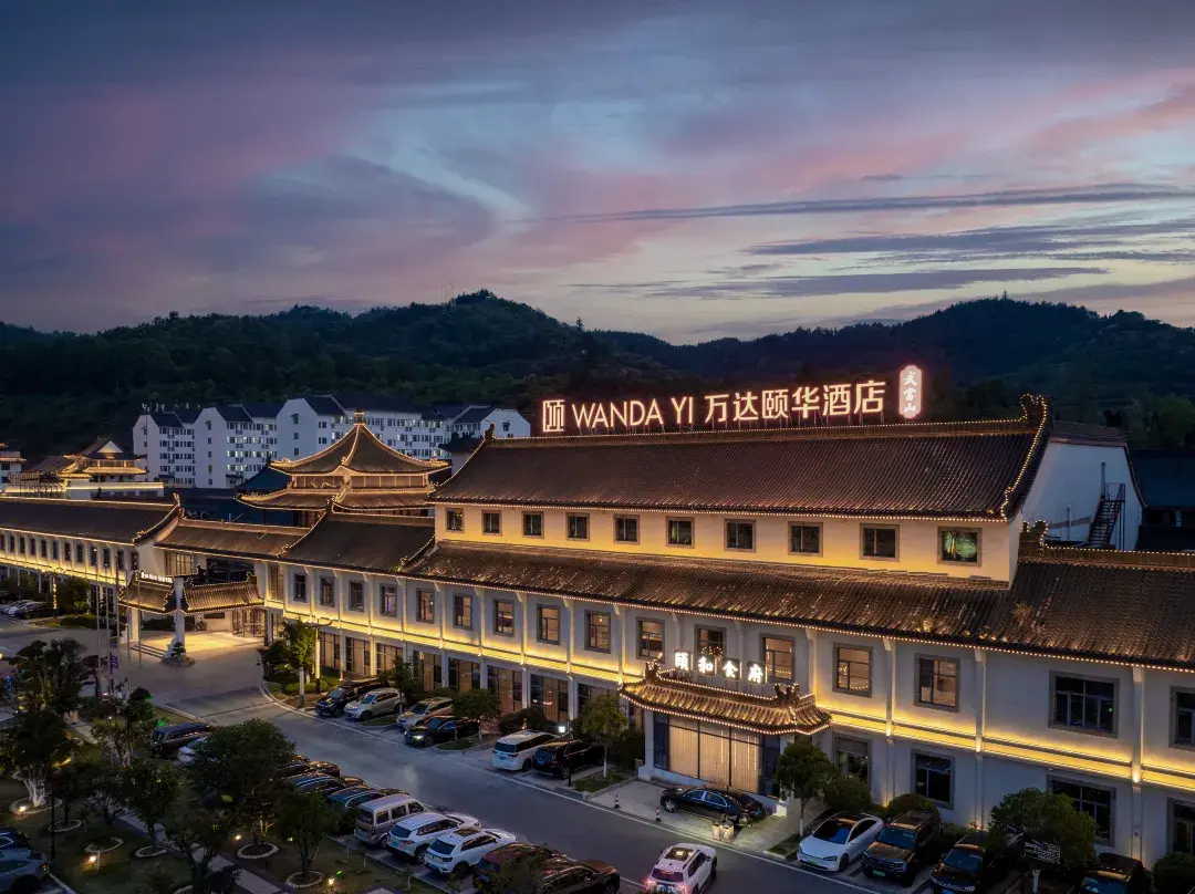 Wanda Yi，wudangshan - Xiangyang