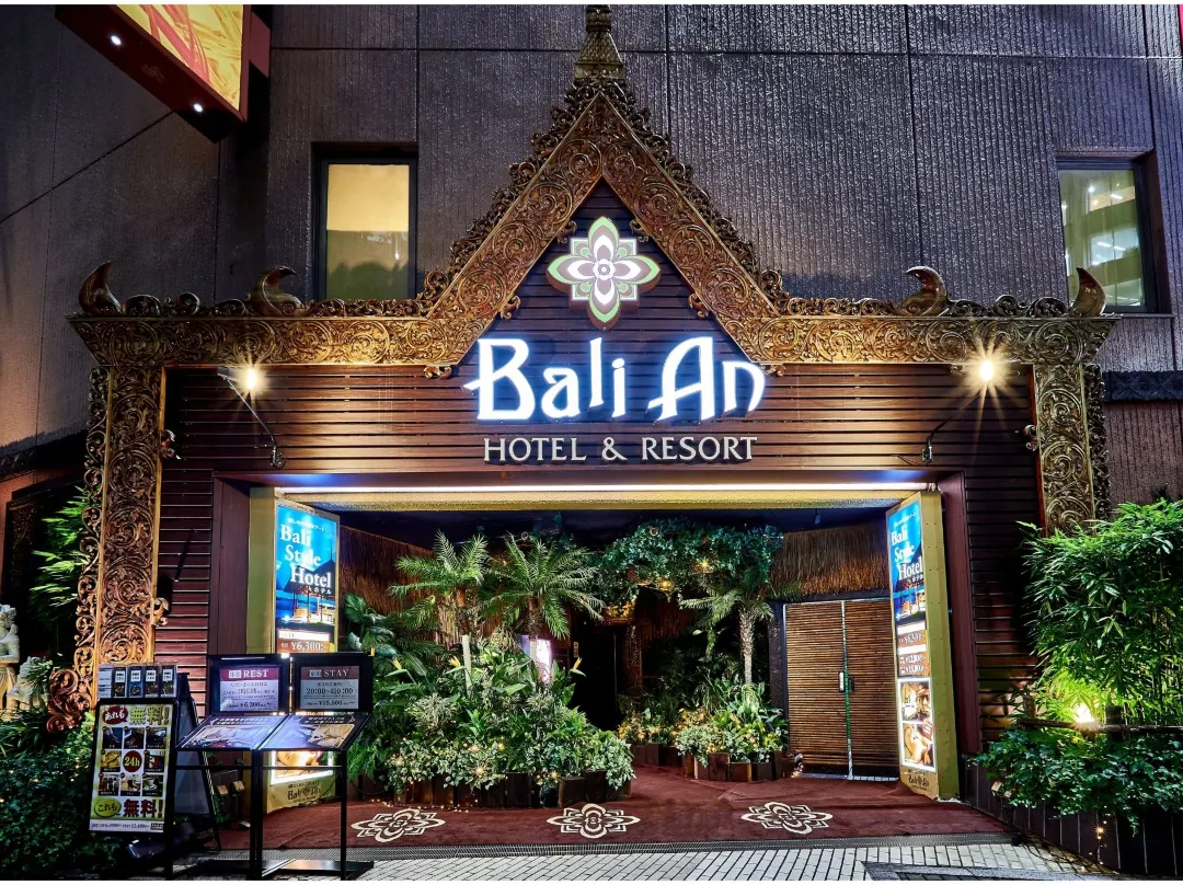 Hotel Balian Resort Shinjuku Honten - Tokyo