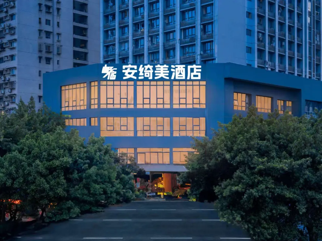 Angelmay Jisu Hotel - 충칭