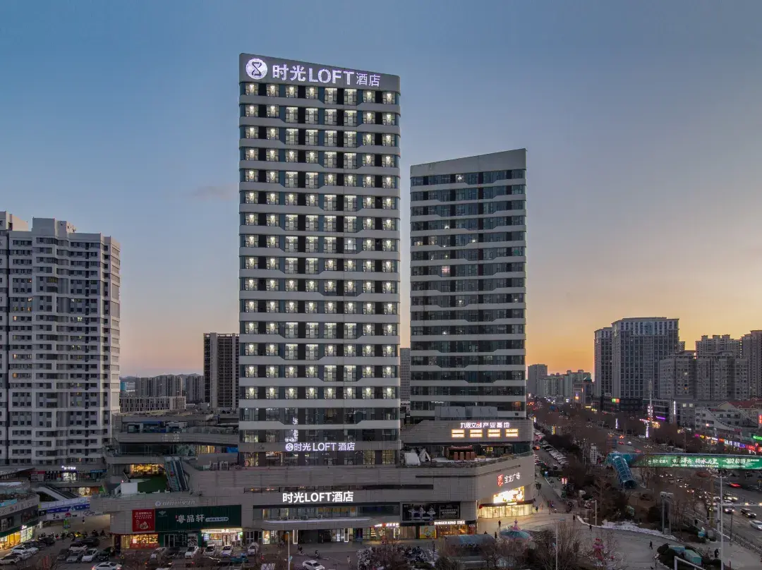 Timeless Hotel - Yantai