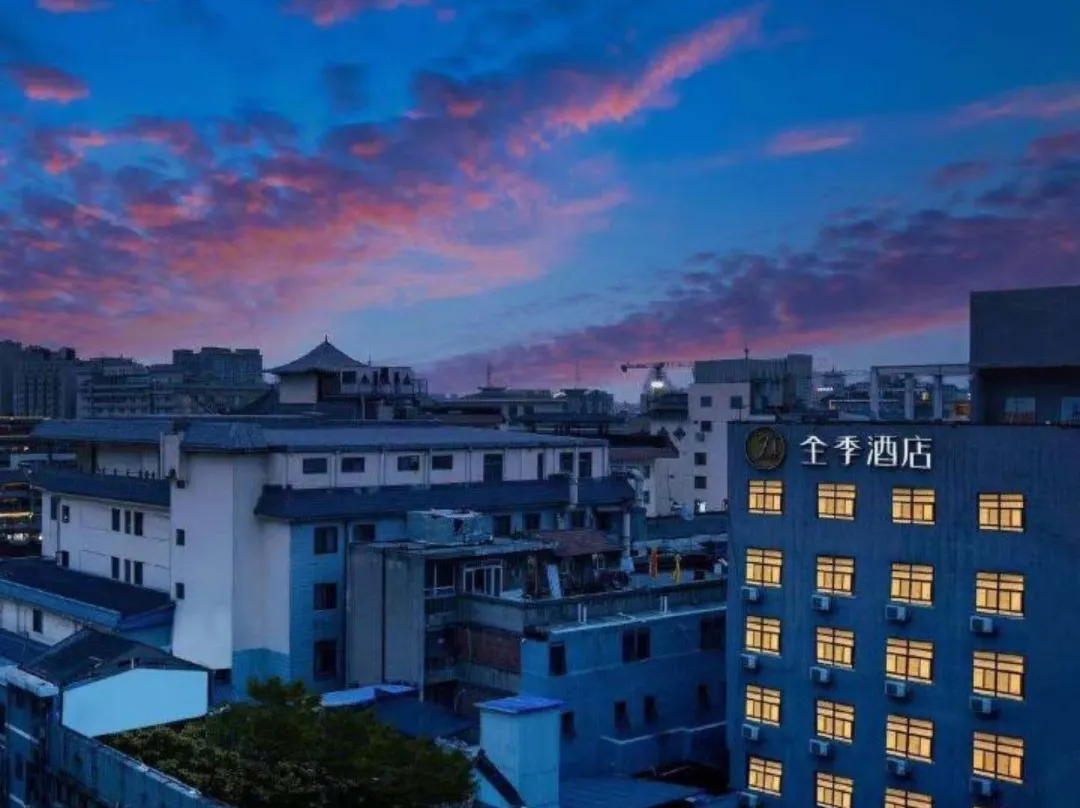 Ji Hotel - Xi'An