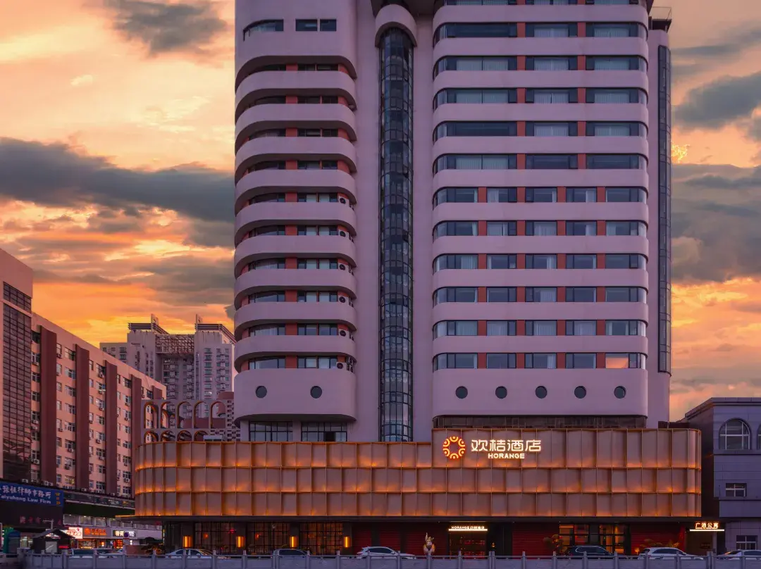 Horange Hotel - Zhengzhou