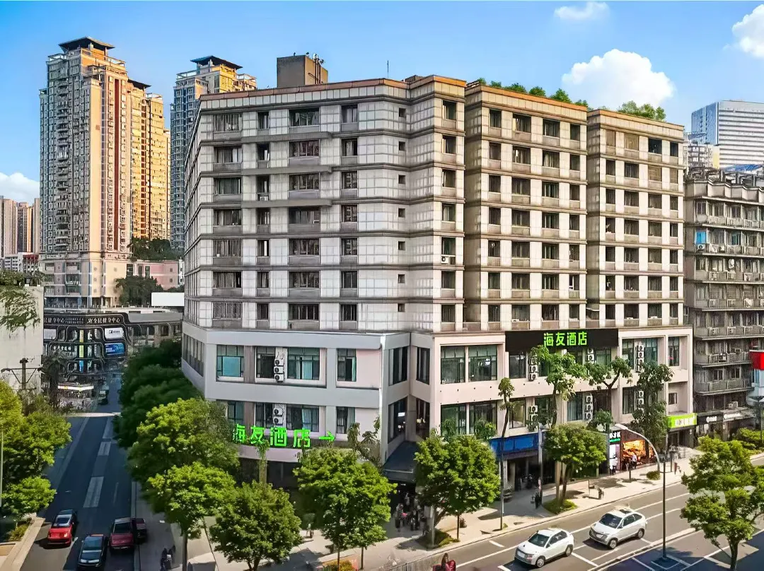 Hi Inn Chongqing Shapingba Station Three Gorges Square Hotel - 