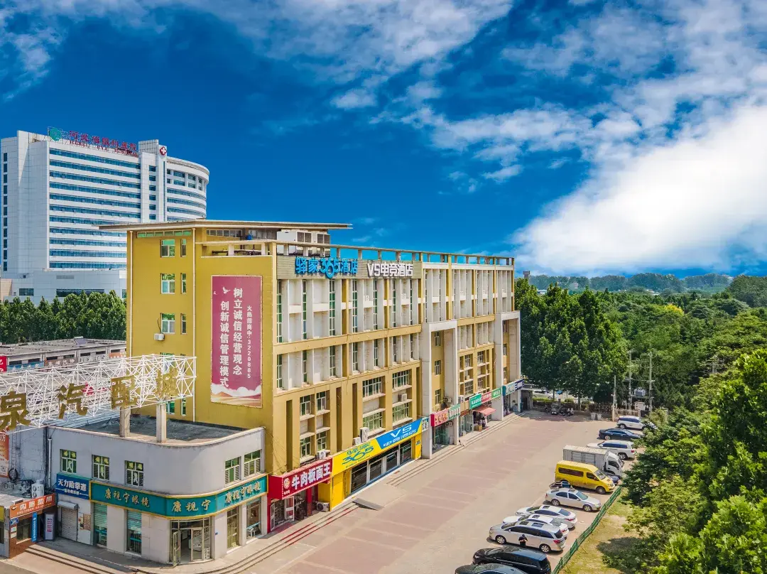 Qiujia 365 Chain Hotel - Xingtai