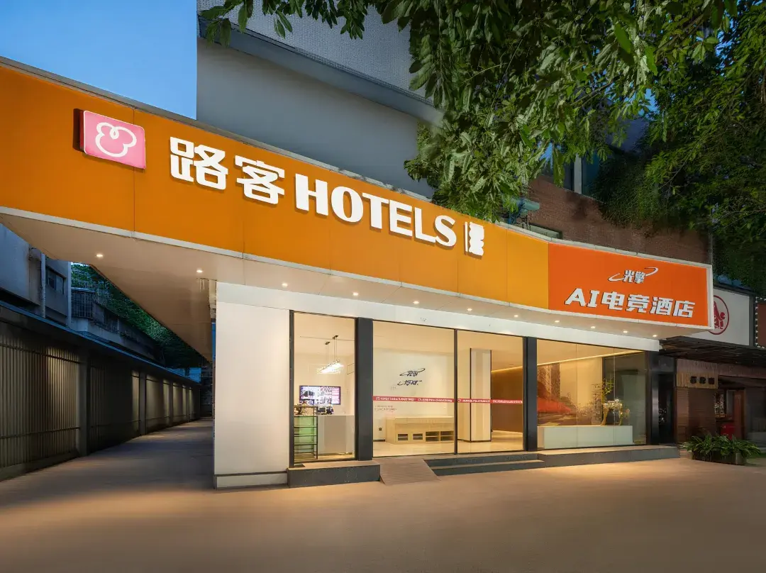 Local Hotels - Canton / Guangzhou