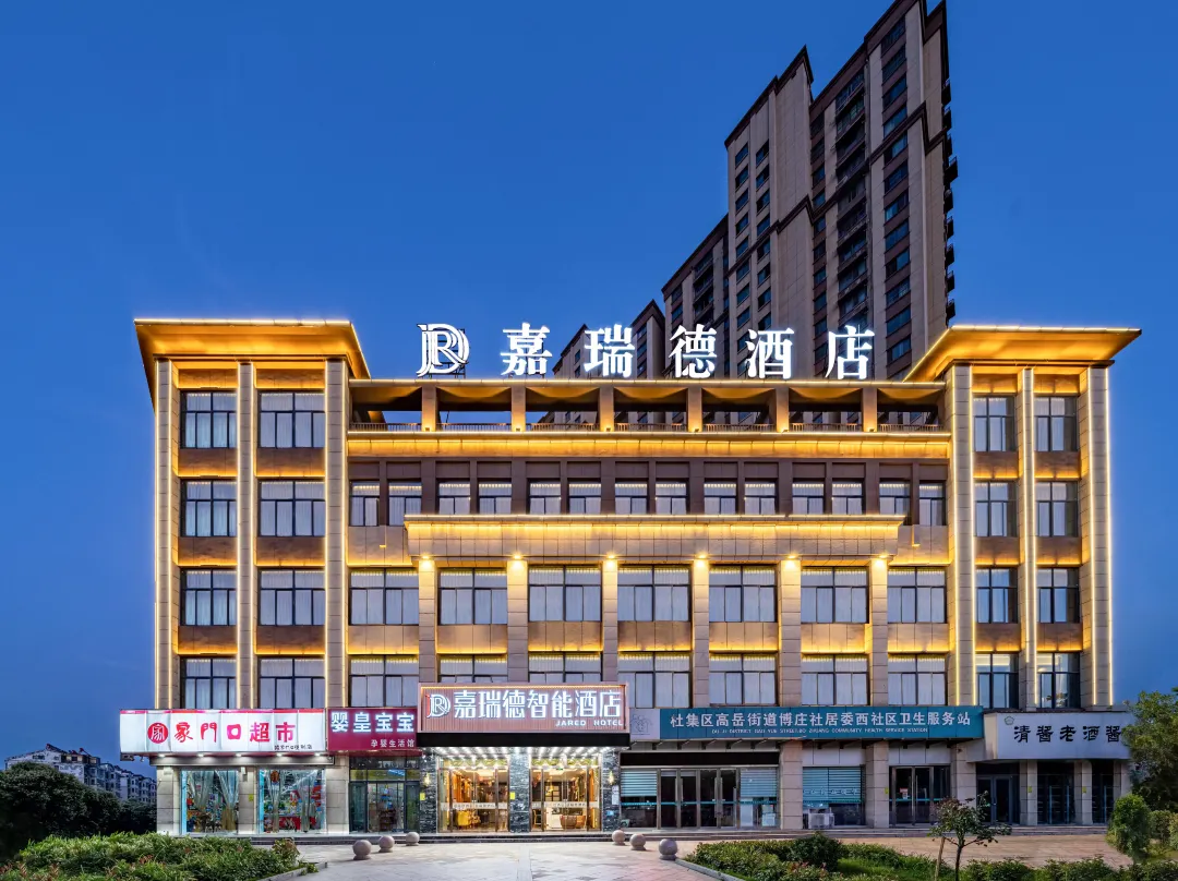 Huaibei Gareed Smart Hotel - Huaibei