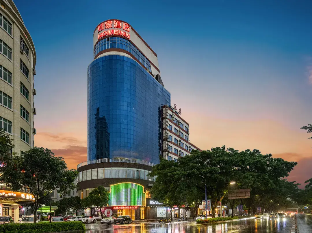 Home Inn - Yangjiang