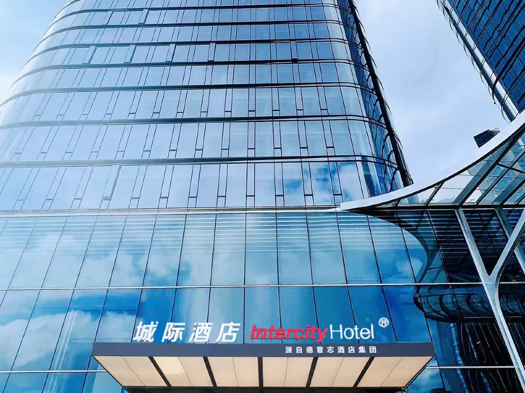 Intercity Hotel Futian Zhongzhou Bay - Hong Kong