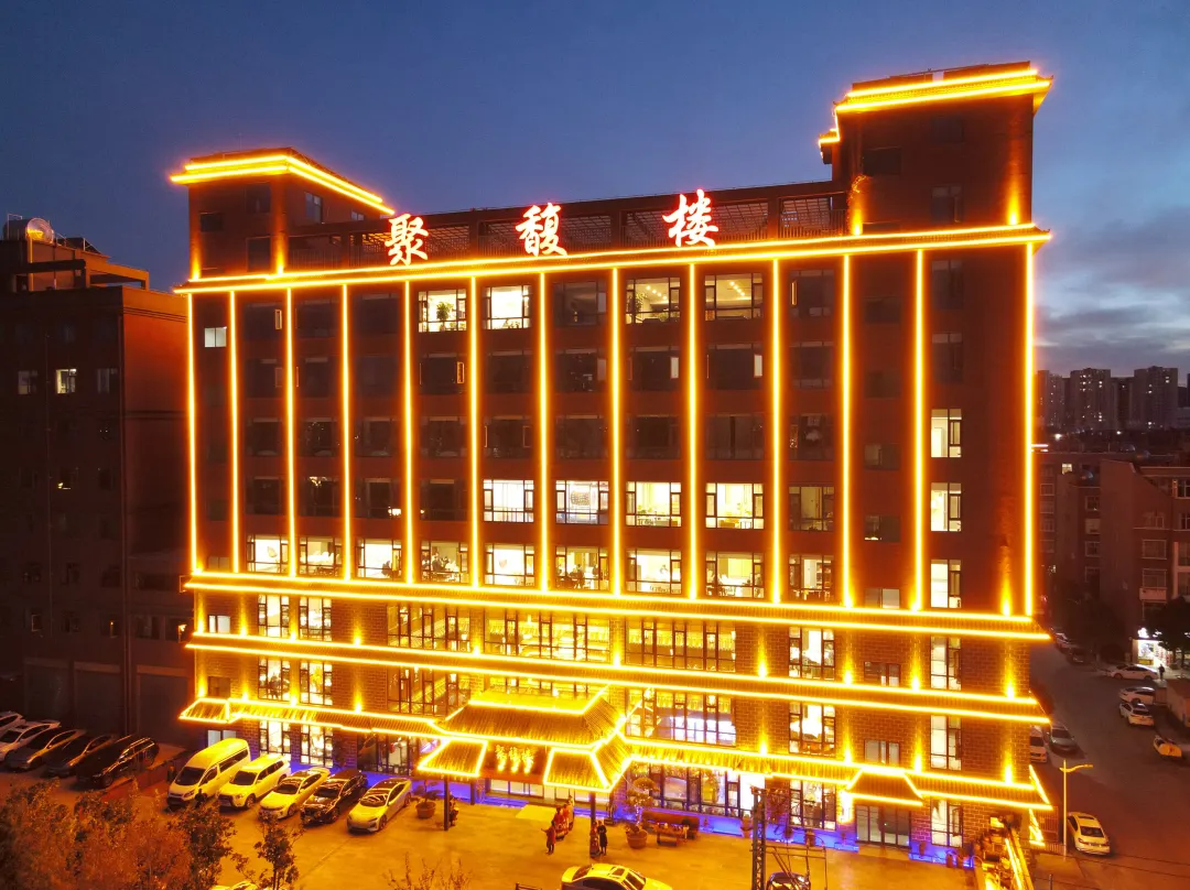Yunnan Jufulou Hotel - Qujing