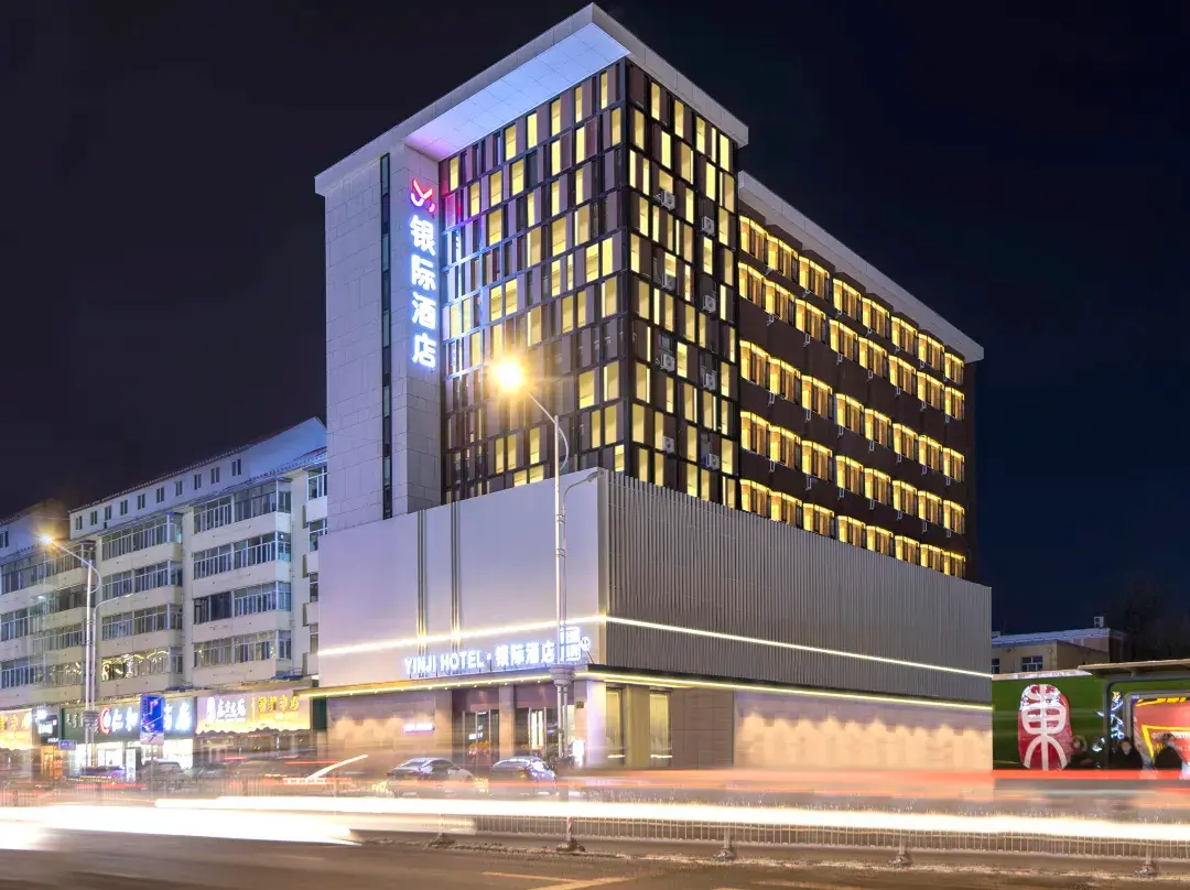 Yinji Hotel - Baotou