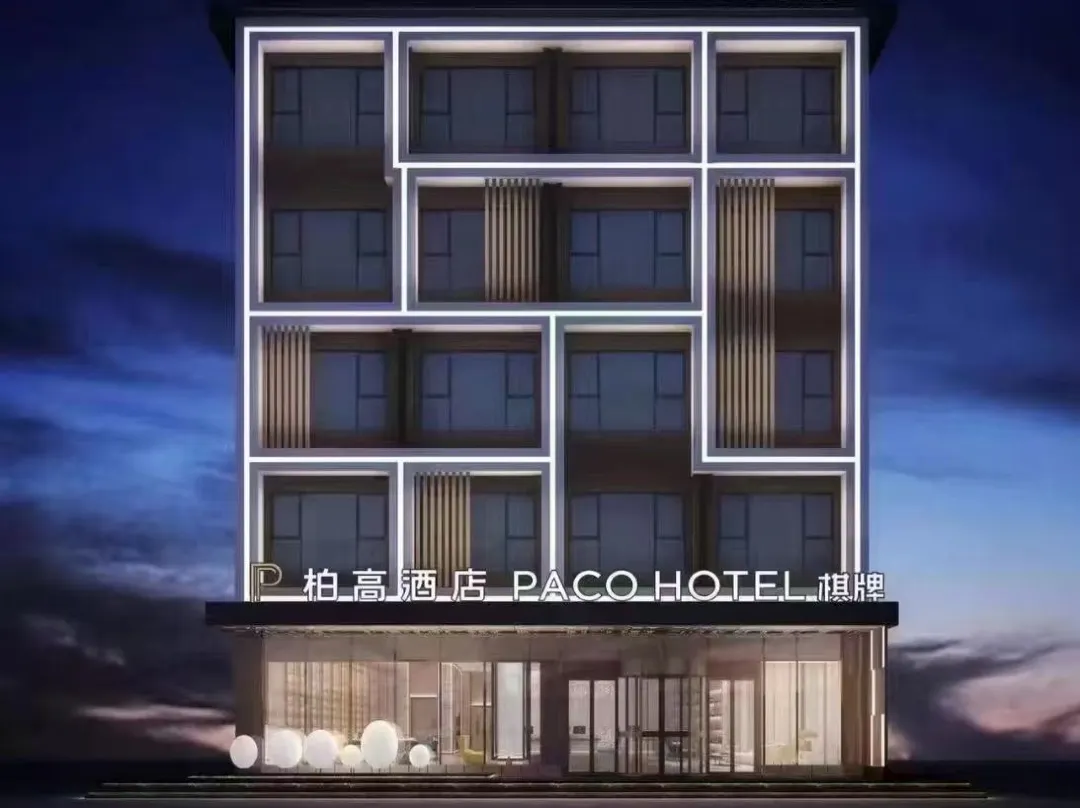 Paco Hotel - Guangzhou