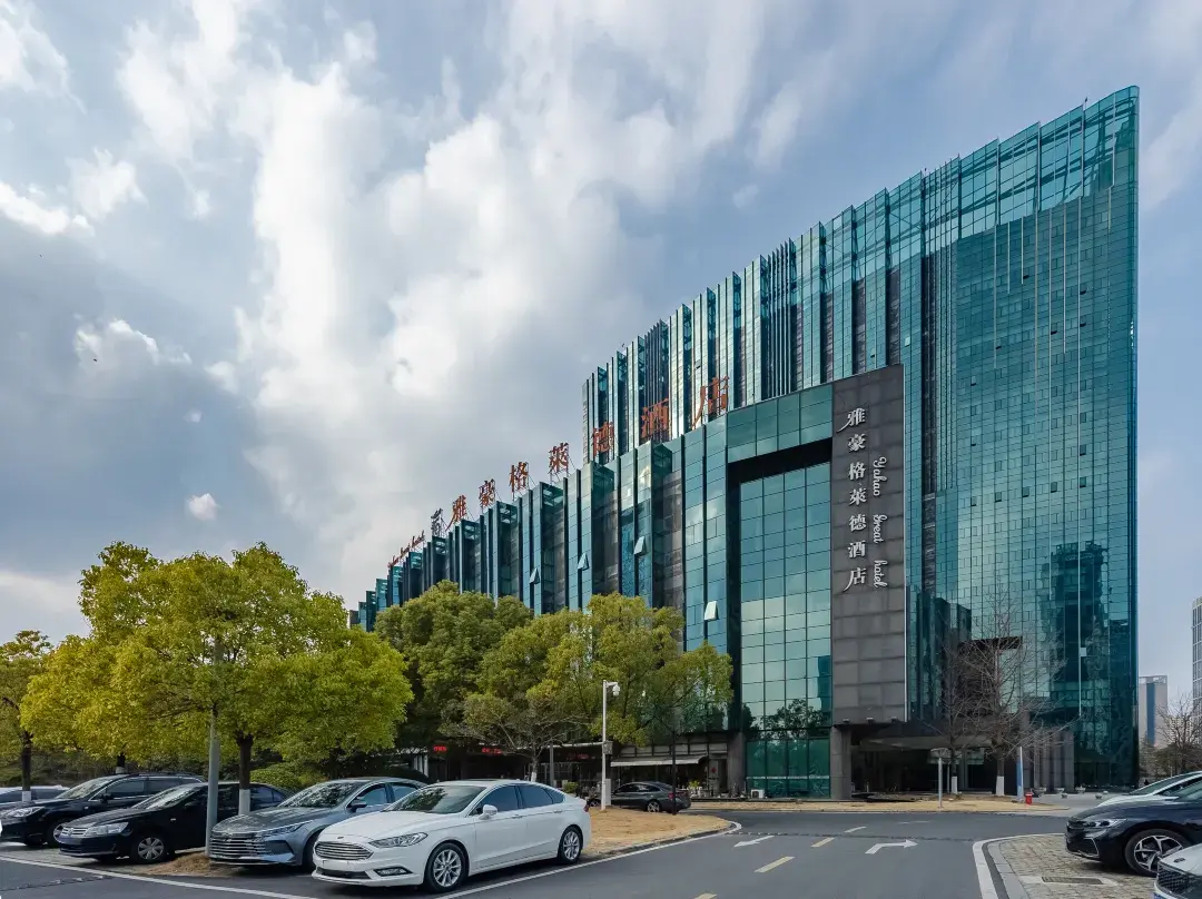 Yahao Great Hotel - Hefei