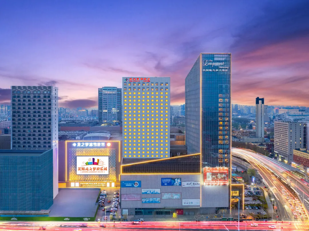 Longemont Rayfont Hotel Shenyang - Shenyang