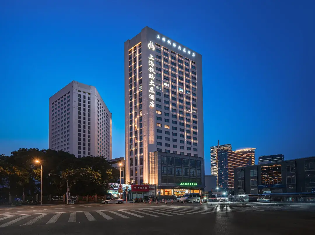 Shanghai Railway Mansion Hotel - Shanghai