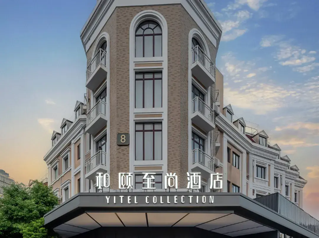 Yihotel - Shanghái