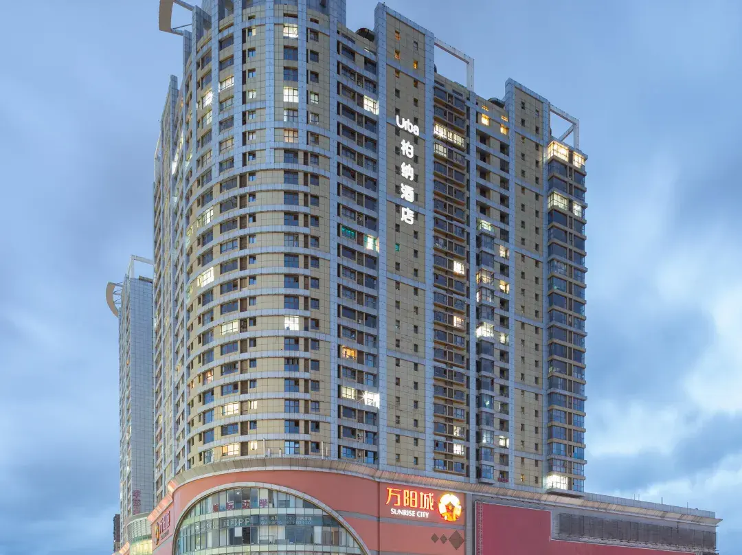 Urba Hotel ) - Longyan