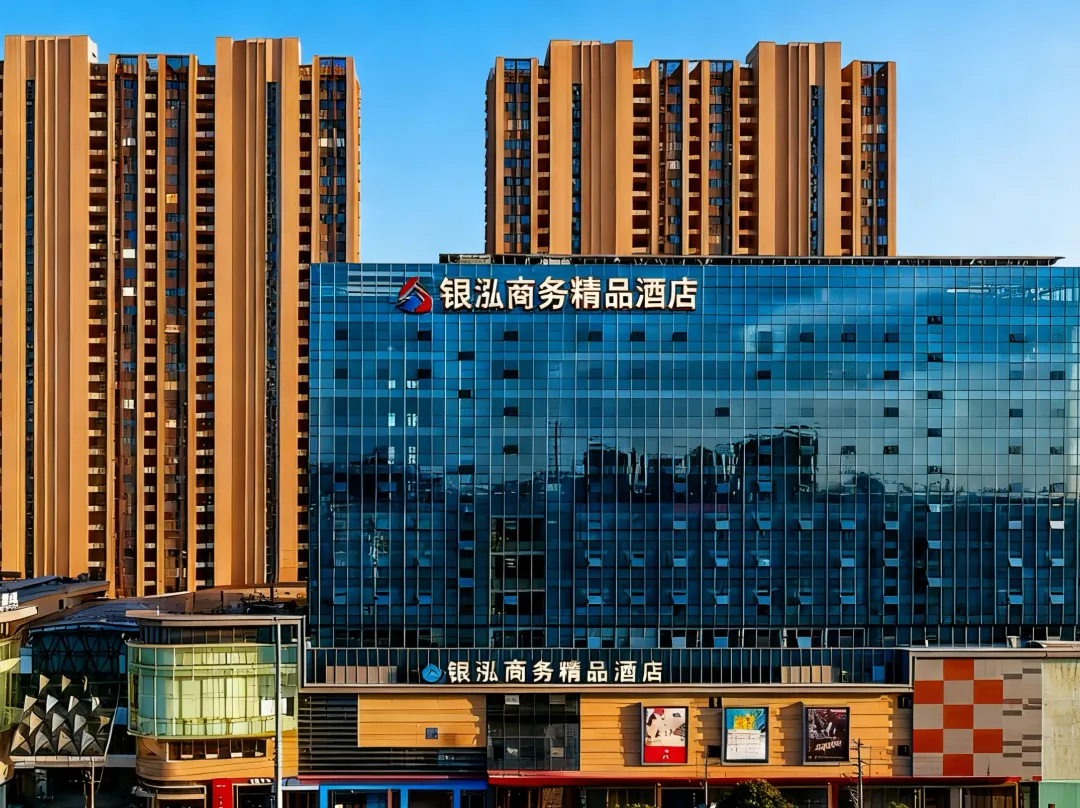 Yinhong Business Boutique Hotel - 常州市
