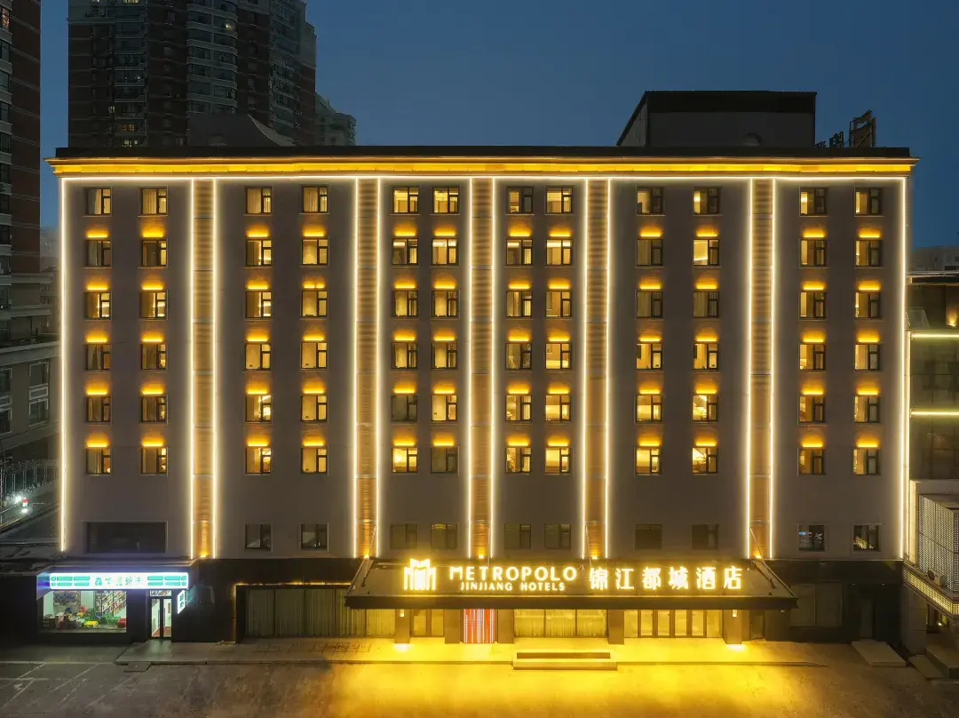 Harbin International Convention And Exhibition Center Jinjiang Metropolo Hotel -