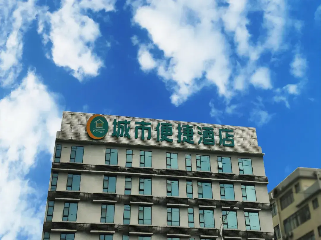 City Comfort Inn Hotel - Yulin
