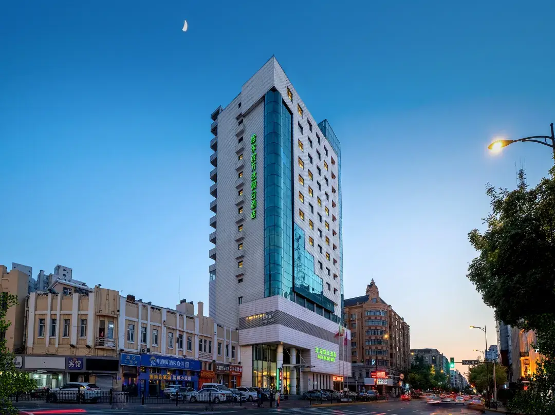 Wanda Holiday Hotel - 하얼빈 시