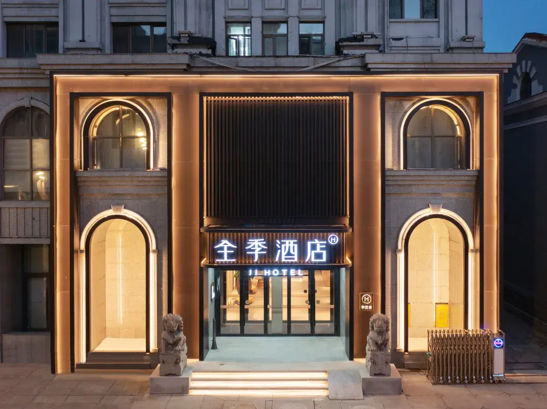 Ji Hotel - Harbin