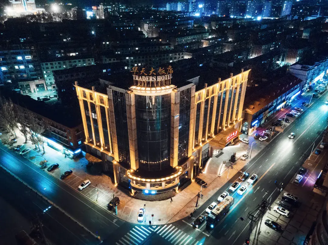 Ying Kou Hua Tian Hotel - Yingkou