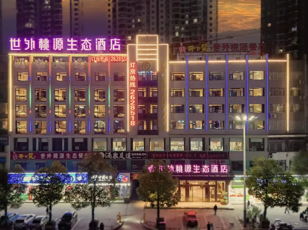Shiwai Taoyuan Eco Hotel - Huaihua