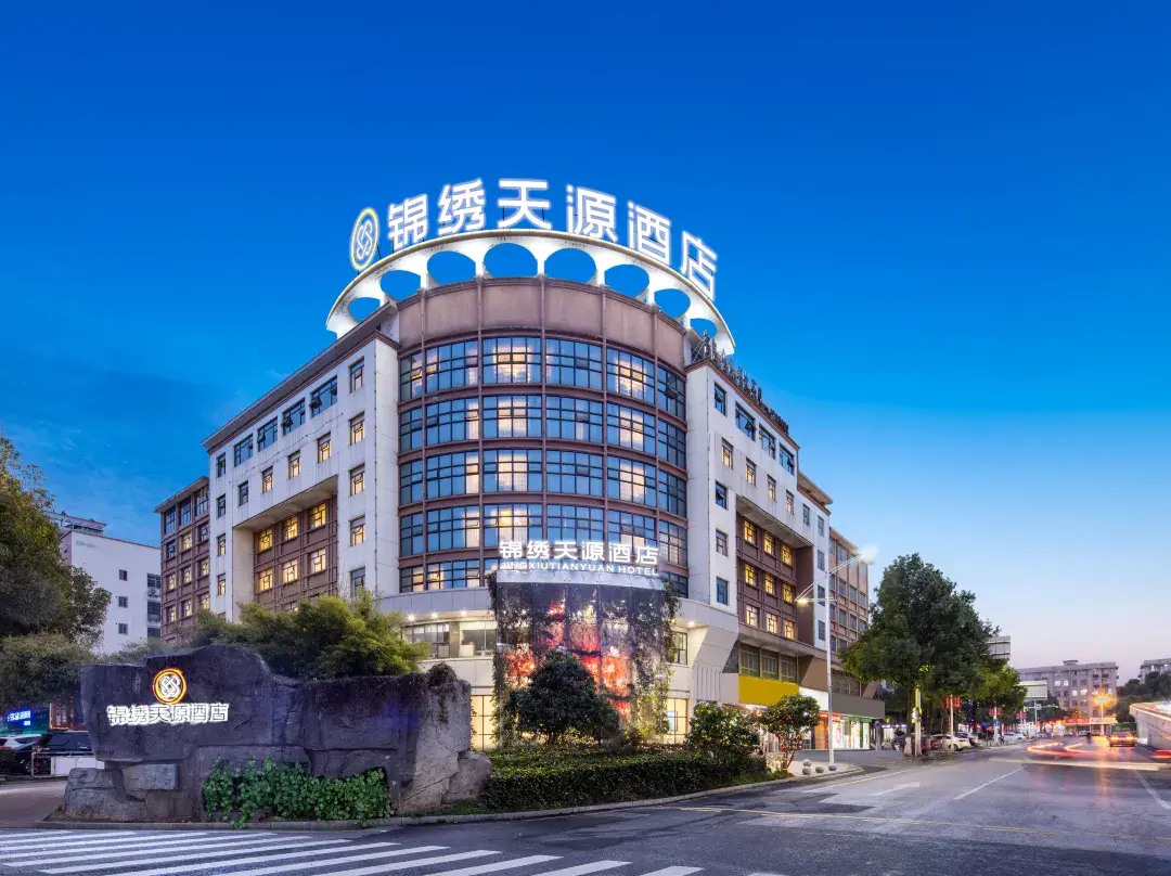 Jinxiu Tianyuan Hotel - Shaoyang