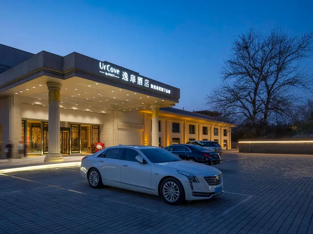 Urcove By Haytt Beijing International Trade Center  Sanlitun - Beijing