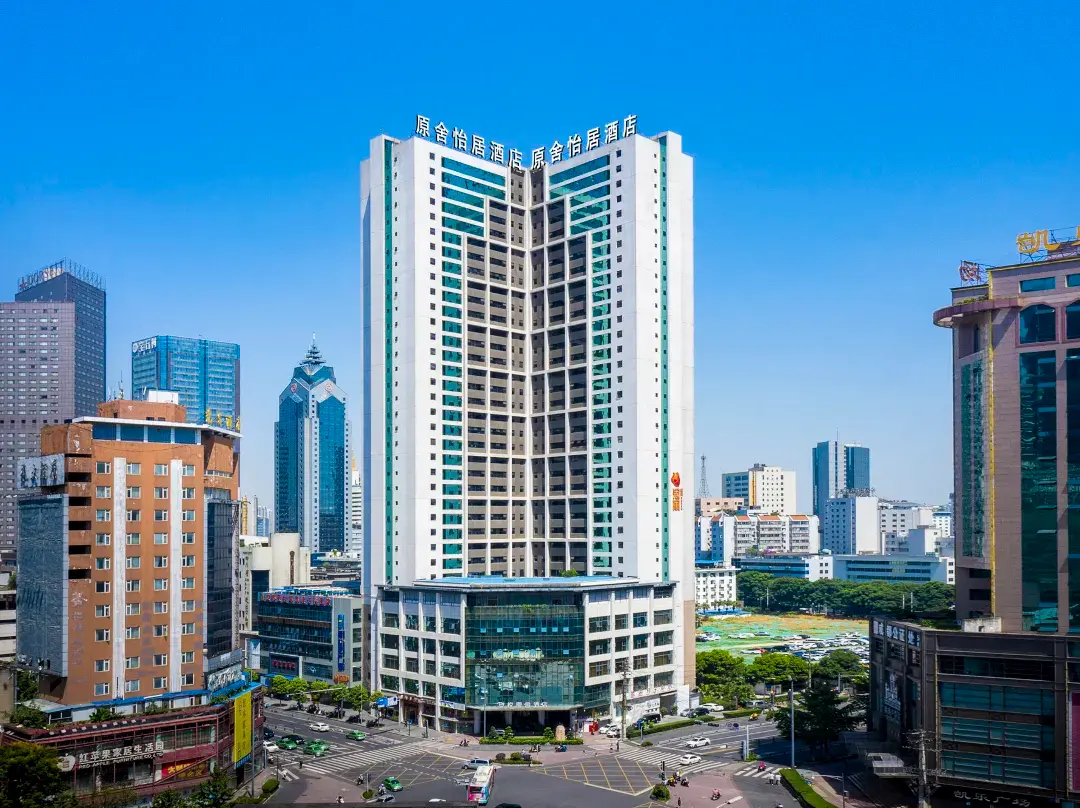 Yuanshe Yiju Hotel - Chengdu