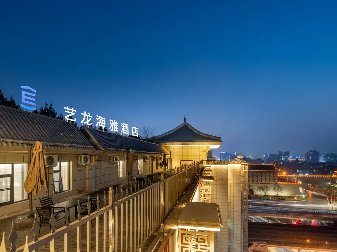 Elong Yam Hotel - 西安市