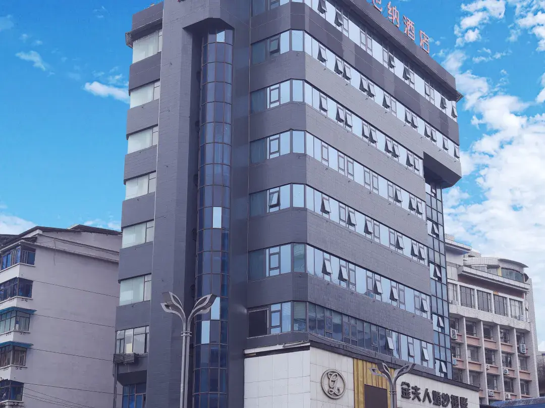 Zunyi Meeting Site T-shaped Mouth Light Hotel - Zunyi