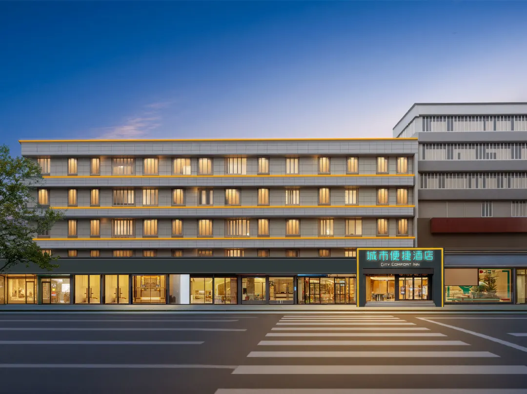 City Comfort Inn - Xiangyang