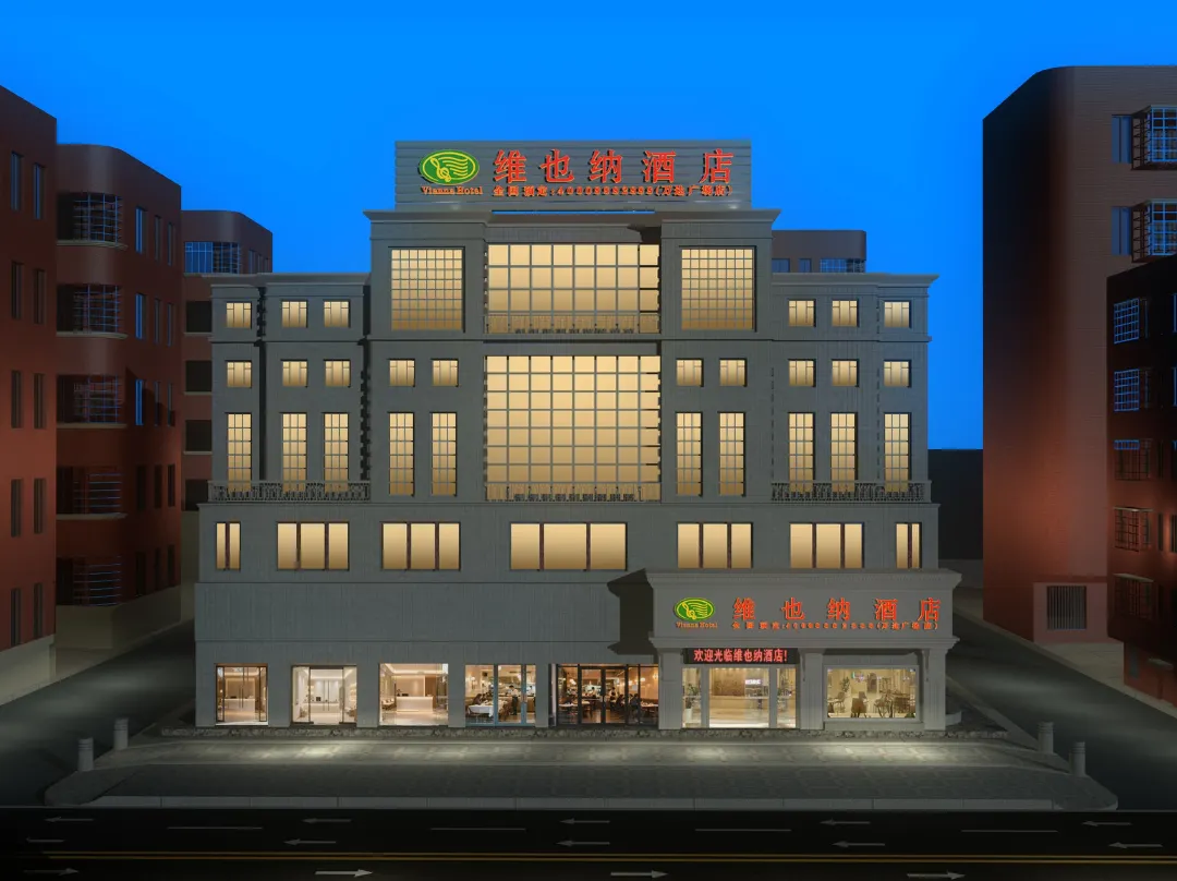 Vienna Hotel ) - Dongguan