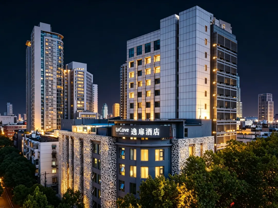 Urcove By Hyatt Nanjing Downtown - Nankín