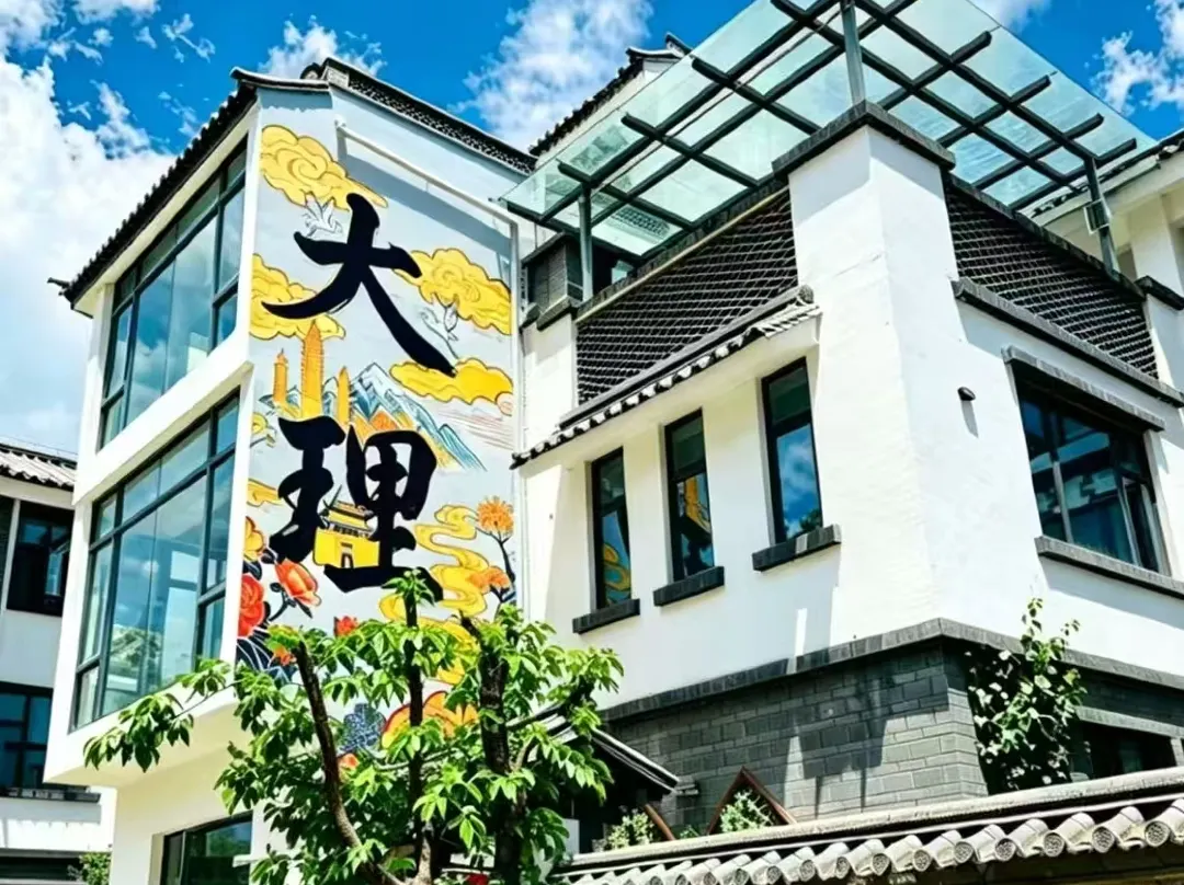 Lazy Getaway Mountain View Resort (Dali Ancient Town Branch - 