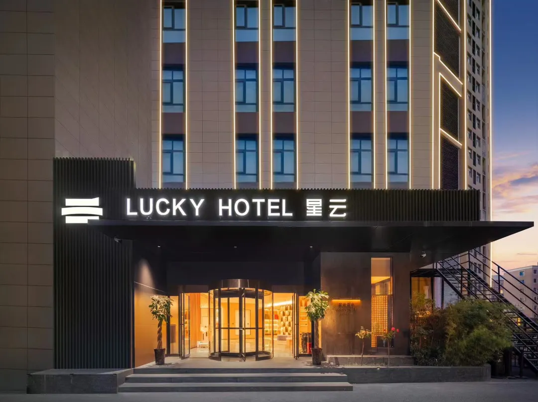Zhengzhou Lukcy Hotel - Zhengzhou