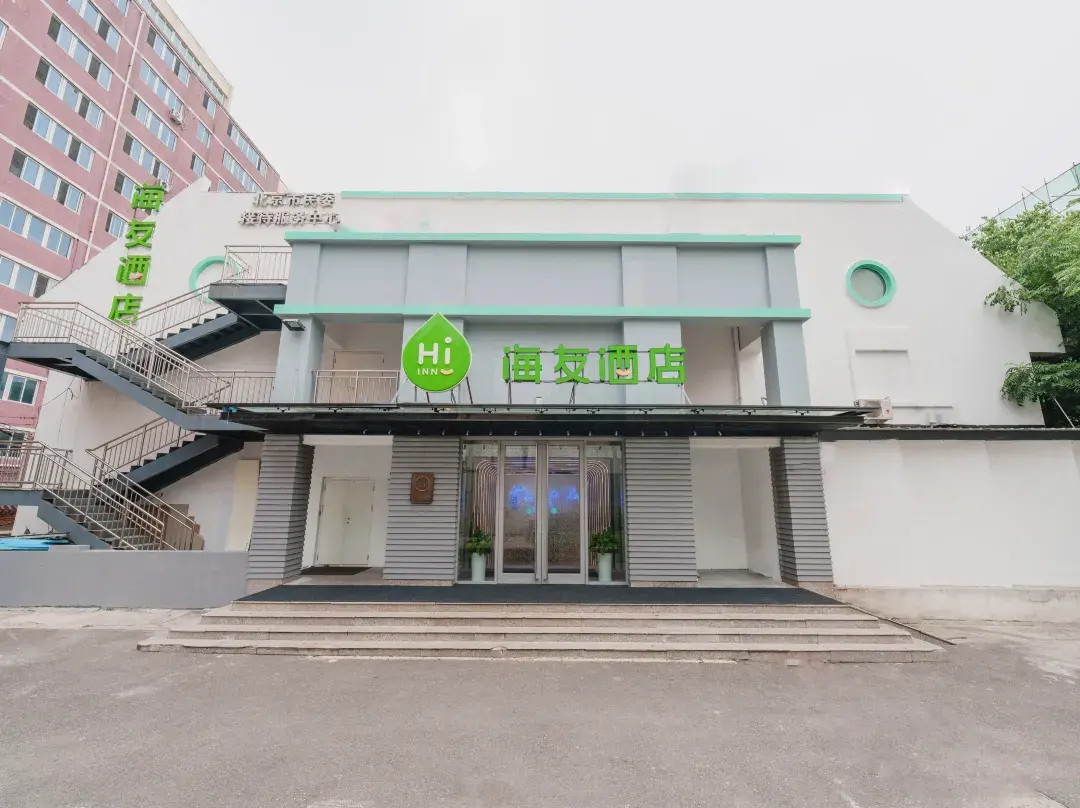 Hi Inn Hotel - Chaoyang