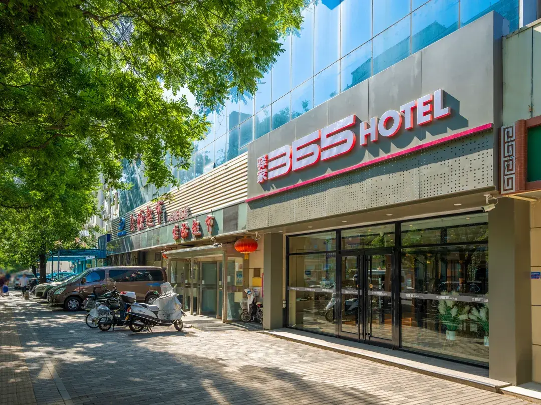 Eaka Hotel - Peking