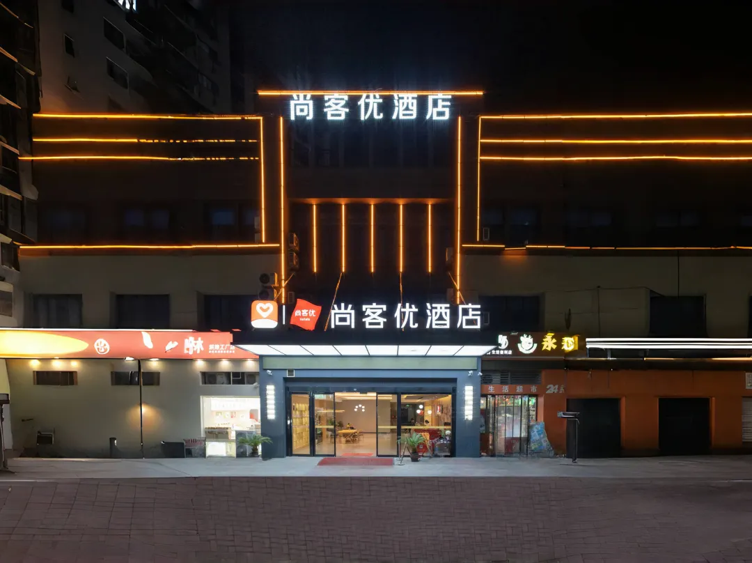 Shankee Hotel - Xuancheng