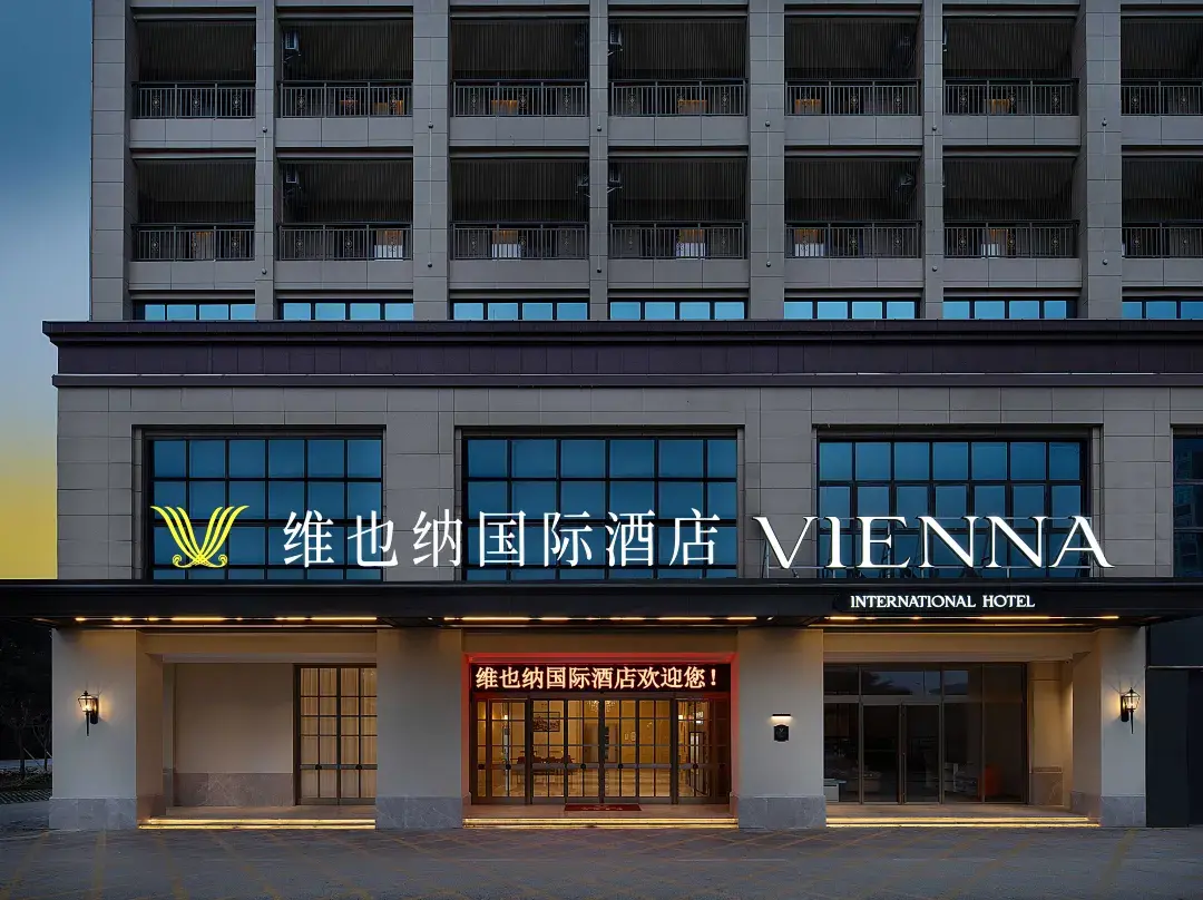 Vienna International Hotel - Cao Bang