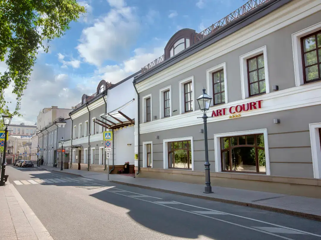 Artcourt Moscow Center Hotel - Moscow