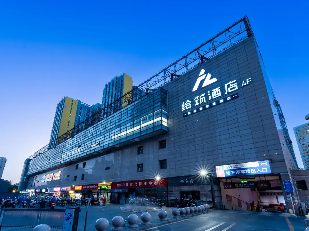 Huizhu Hotel - Pékin