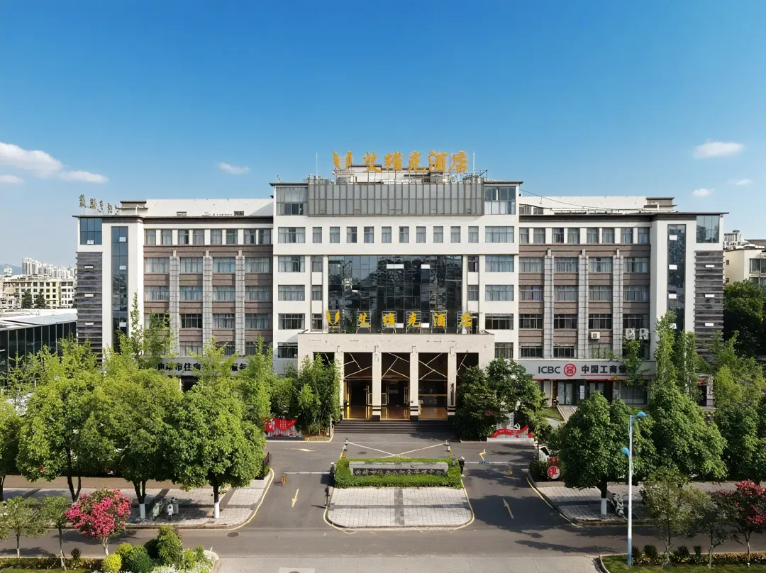 Avic Hotel - Qujing