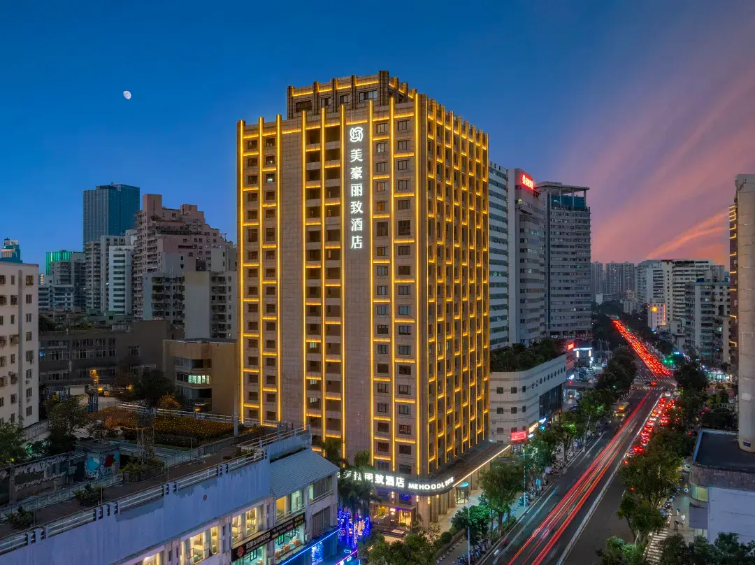 Meihao Lizhi Hotel ) - Haikou