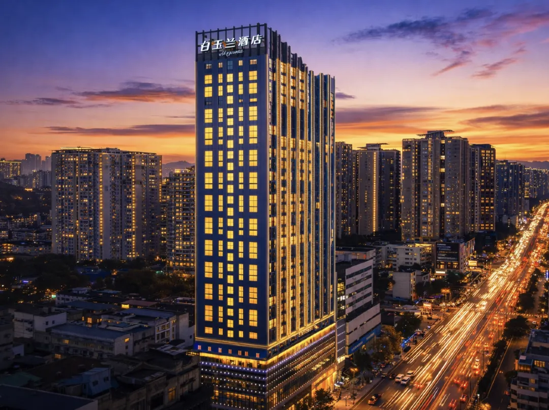 Magnotel   , Shiyan) - Shiyan